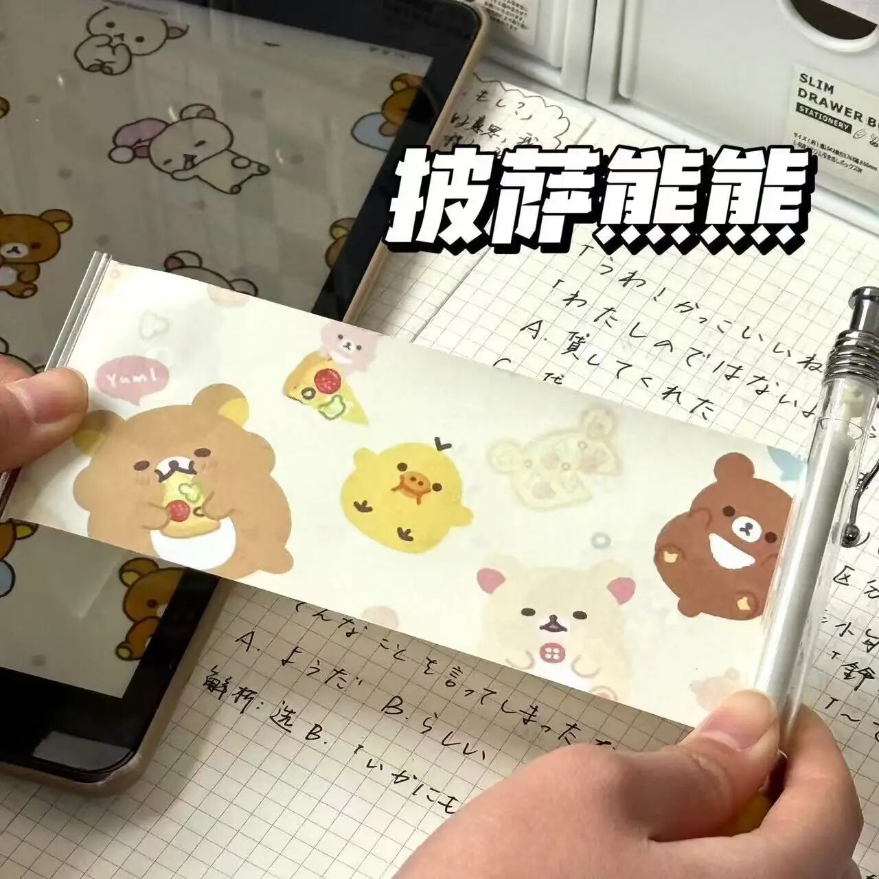 Держатель для карандашей Rilakkuma Potdemiel, цвет: pen