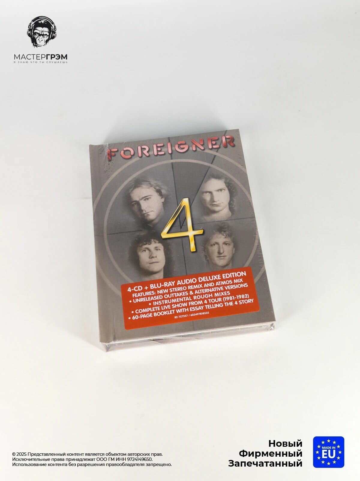 CD диск Foreigner - 4 (4CD+BR-A) 2025, Box