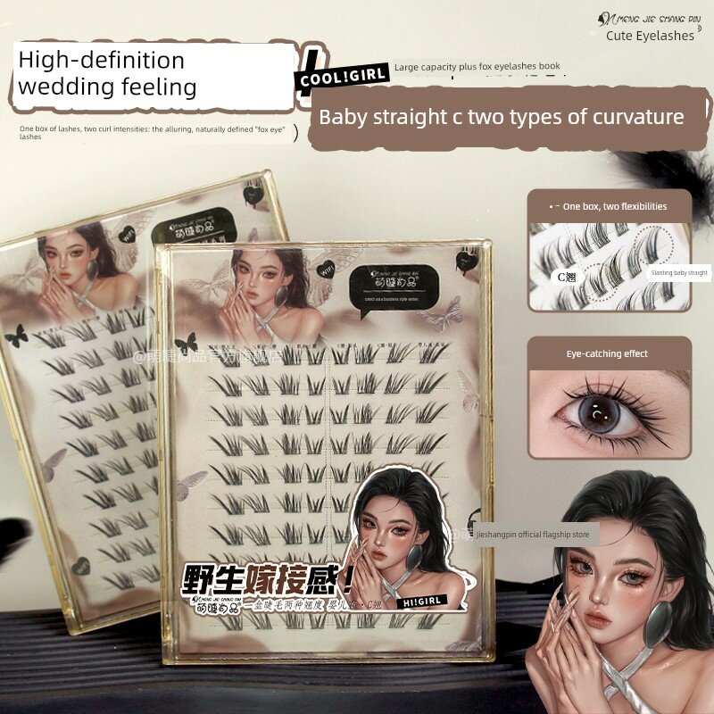 Накладные ресницы Cute Eyelash Premium, 3-секционные, в форме лисьего хвоста, с эффектом детских завитков, без клея,