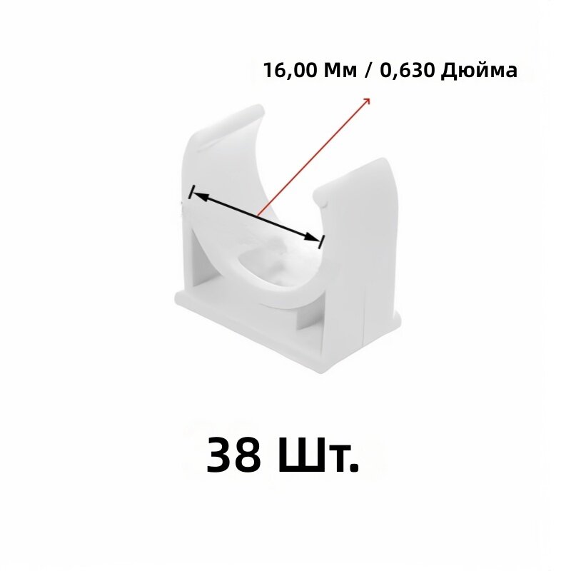 38 шт. термостойких зажимов для охлаждающих труб 16 мм для фиксации трубопроводов