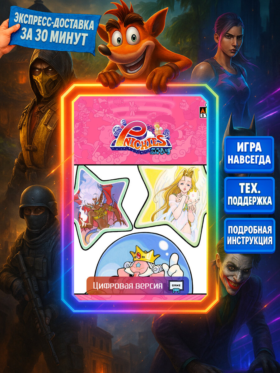 Capcom Arcade 2nd Stadium: Pnickies PS4/PS5 | Моментальная доставка | английский язык | аркада