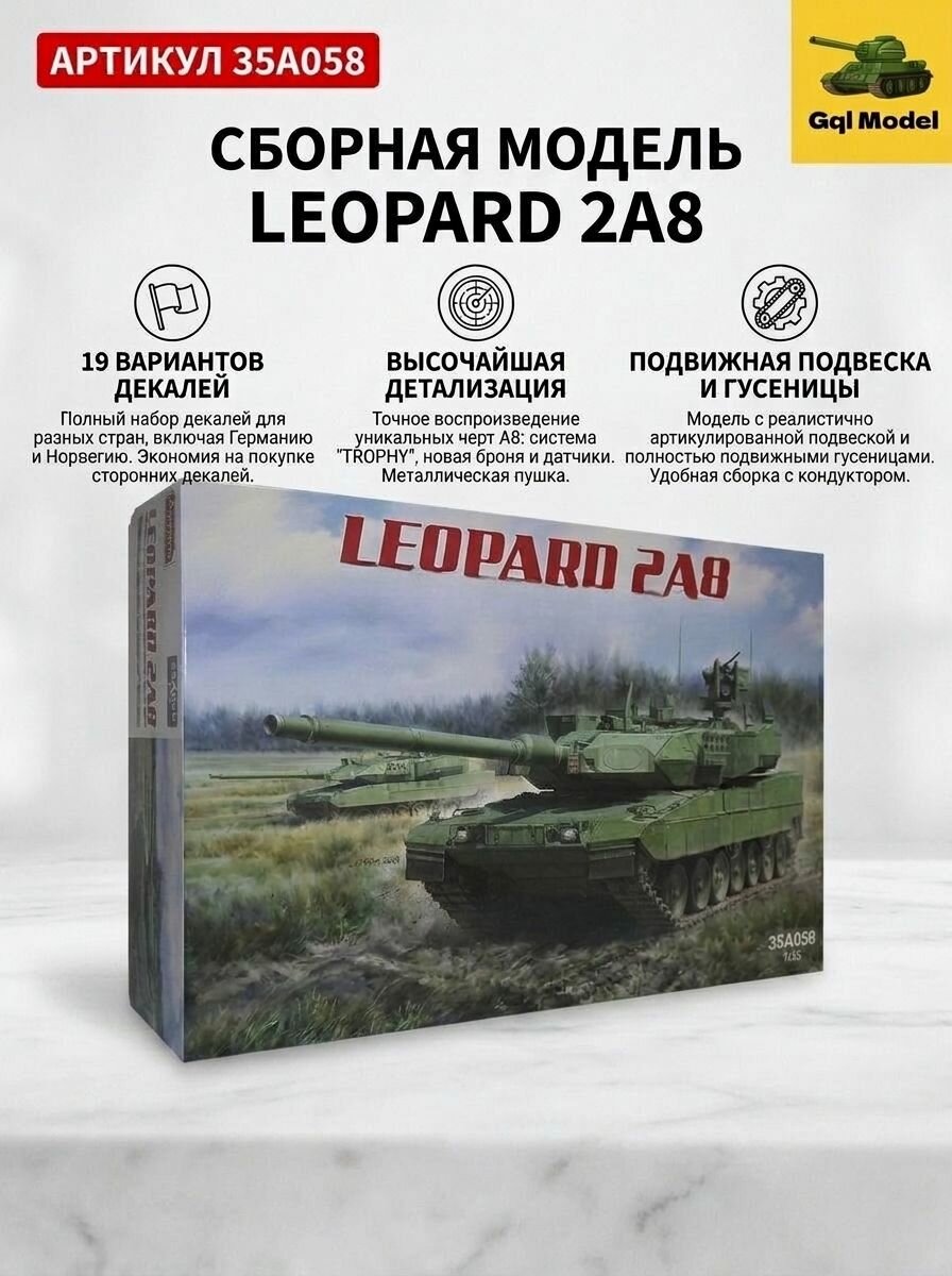 Сборная модель танка Leopard 2A8 Amusing Hobby 35A058, 1/35, с активной защитой TROPHY, металлическим стволом и подвижными гусеницами масштабная модель военная техника бронетехника моделизм