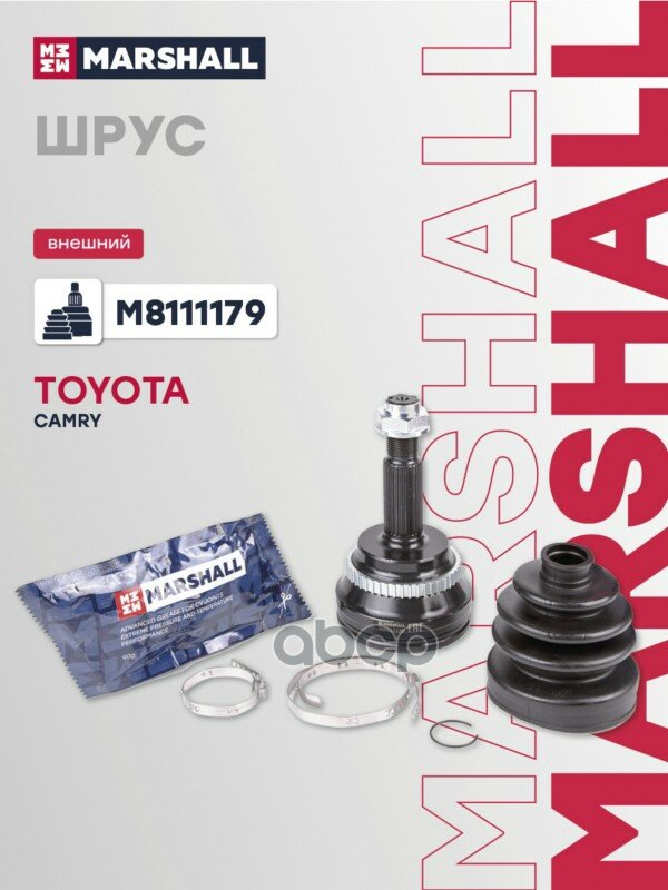 ШРУС наружный MARSHALL арт. M8111179