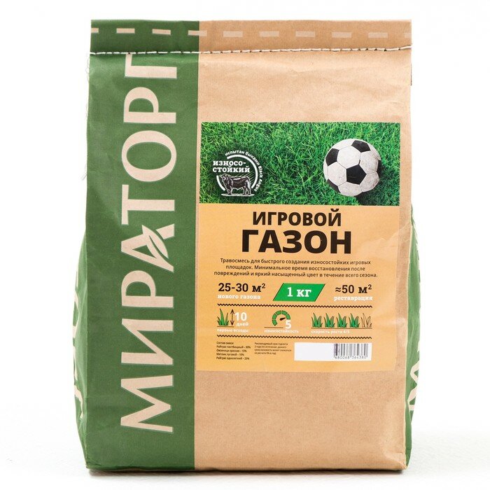 Газон Мираторг Игровой, 1 кг (1010024668)
