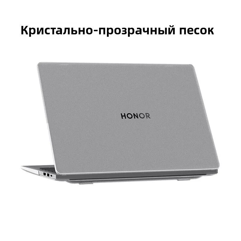 Чехол для Honor MagicBook X14 (2022-2026), матовый, защита от царапин и ударов, точная посадка, Прозрачный