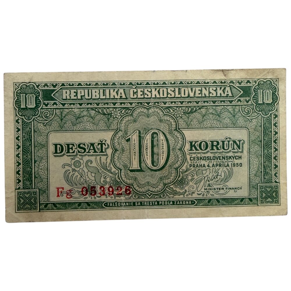Чехословакия 10 крон 1950 г. (Серия Fg)