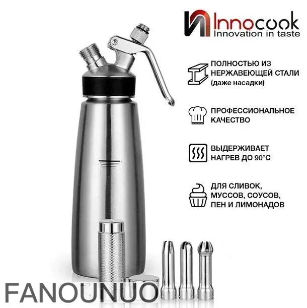 Сифон для газирования 0.5 л 1 шт серый металлик