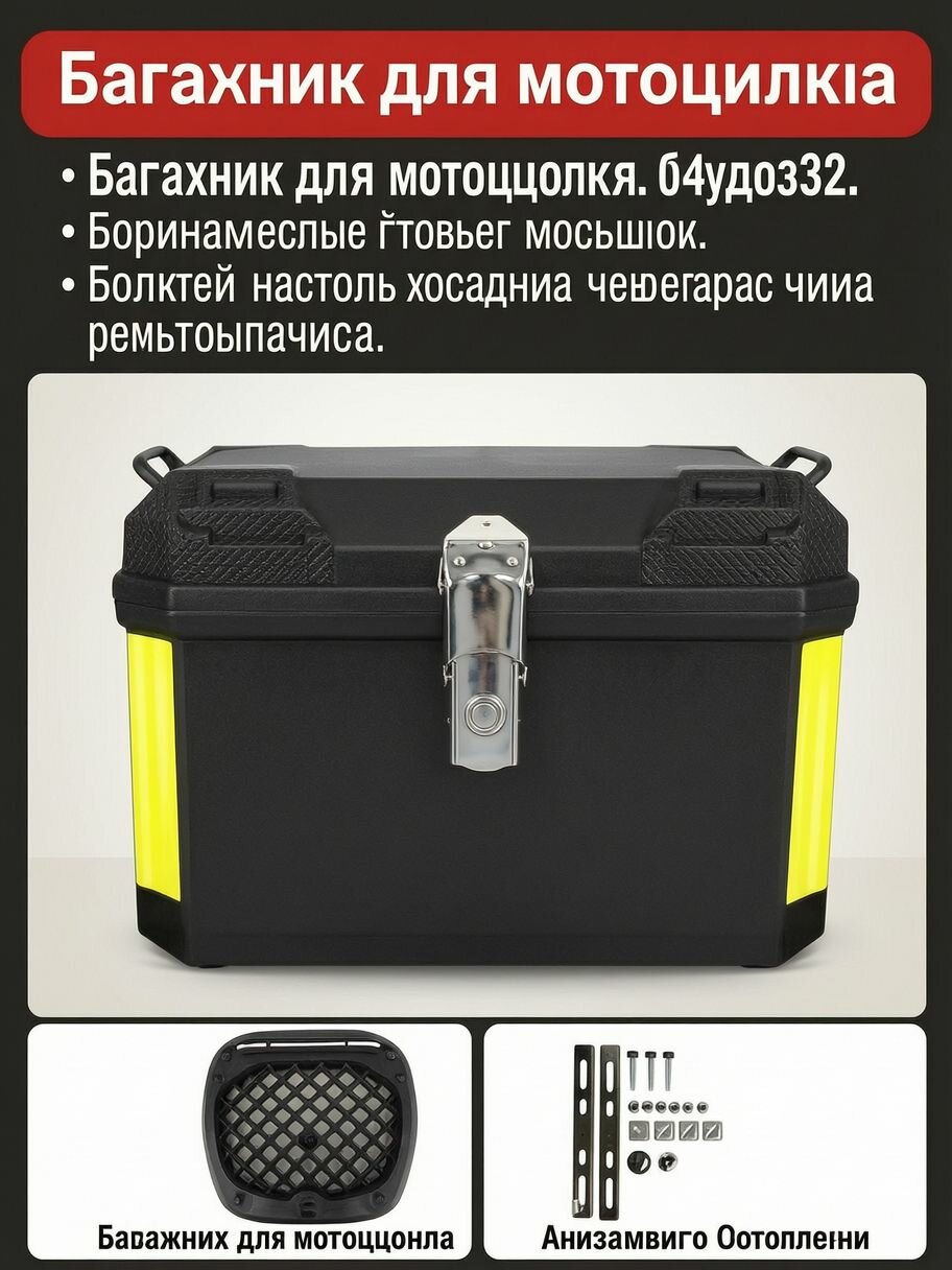 Мотокофр Premium, алюминиевый, водонепроницаемый, для большинства багажных систем