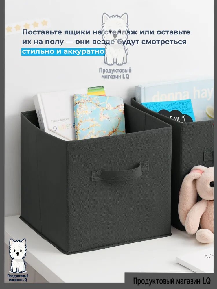 Корзина для хранения, ширина 28 см, высота 28 см 3 шт, спанбонд, серый