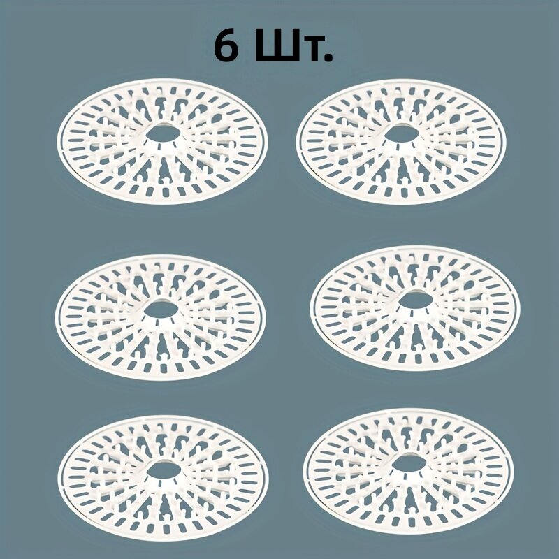 Пластиковые сетки для слива, 6 штук, одноразовые фильтры для пола и раковины, защита от засоров в туалете, ванной и кухонной мойке