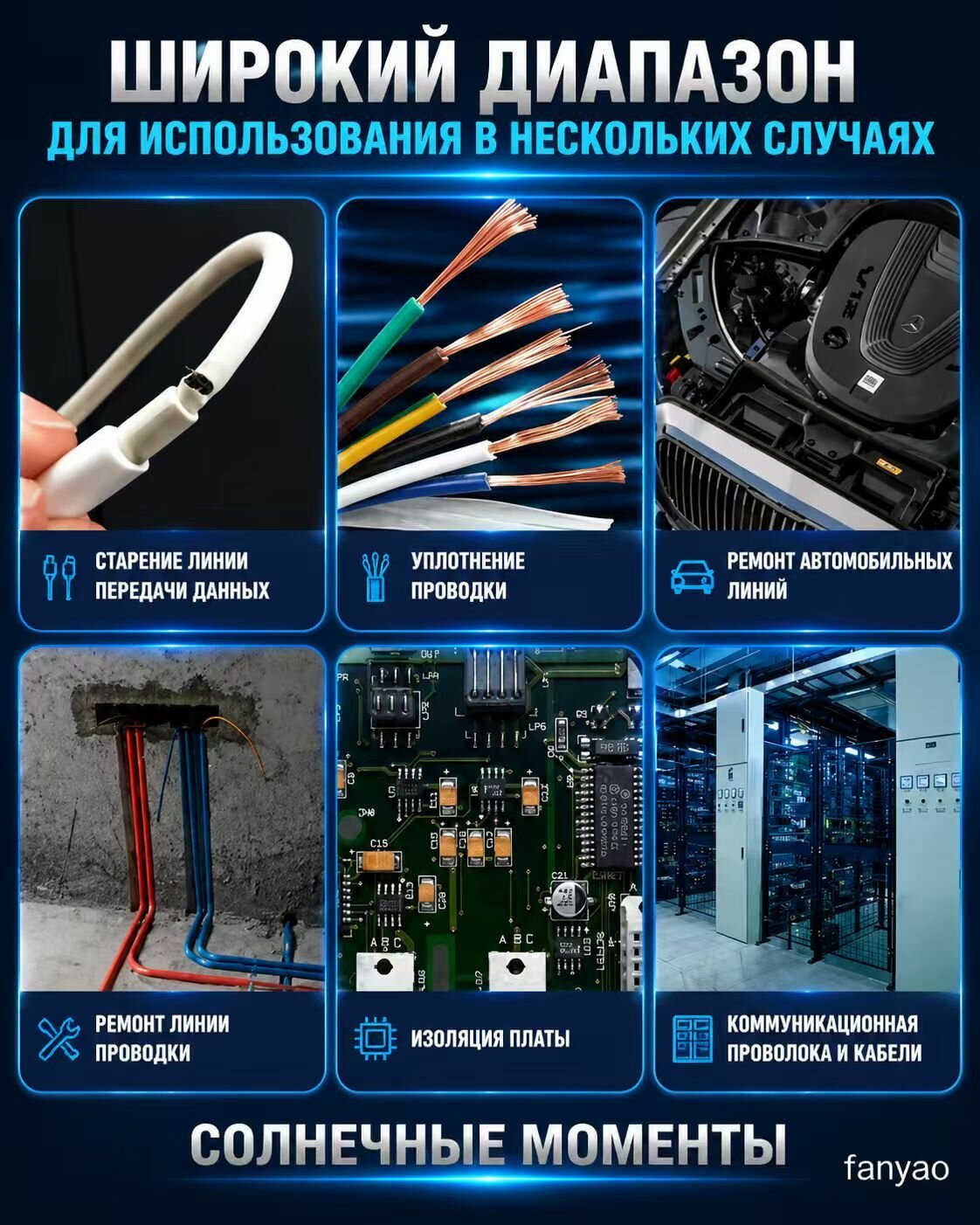 Изолента, 1 шт. — фото 1