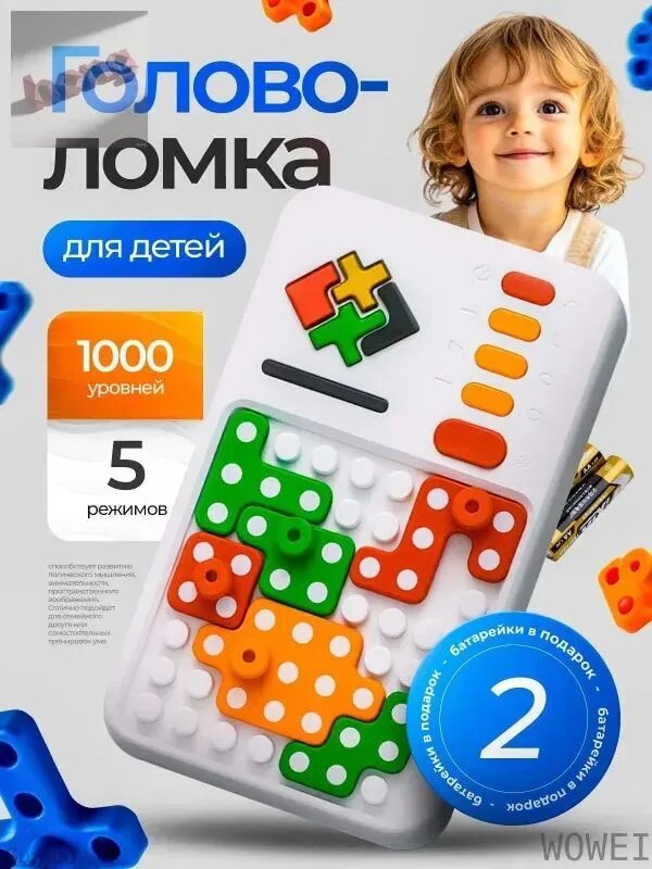Головоломка GiiKER Super Block для детей и взрослых интеллектуальная развивающая игра
