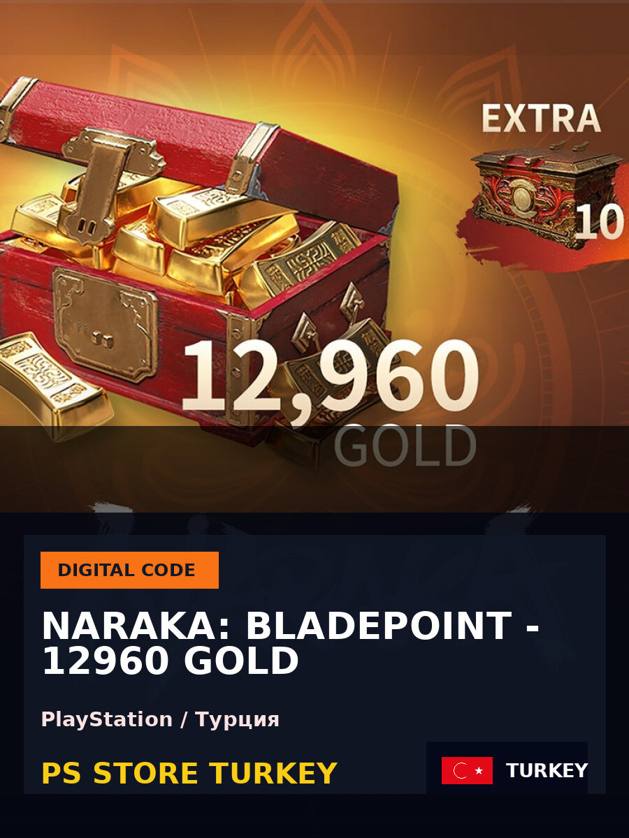 NARAKA: BLADEPOINT - 12960 GOLD PS5 — PlayStation Store Турция, цифровая версия