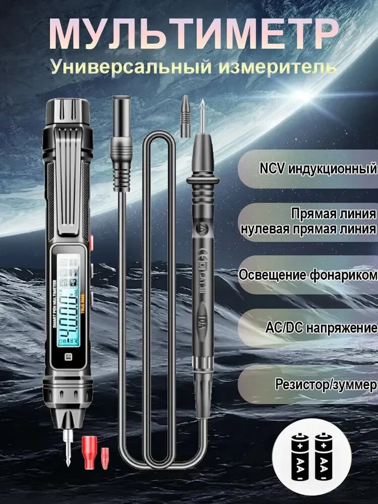 Цифровой мультиметр, профессиональный прибор с ручным подсчетом 4000 ом, тестер батареи, индикатор напряжения, постоянного тока, тестер диодовМини-мультиметр цифровой