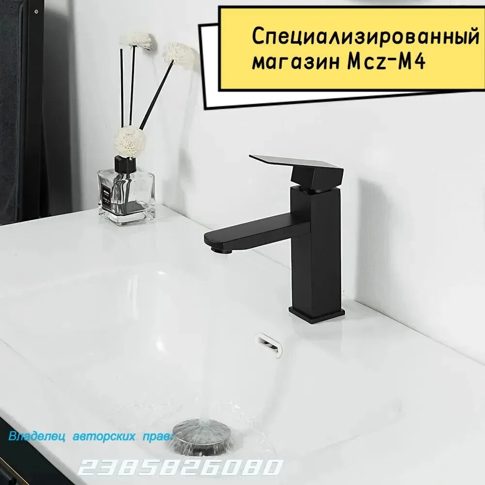 Смеситель для раковины, универсальный, черный, нержавеющая сталь с покрытием, современный стиль, 100 мм