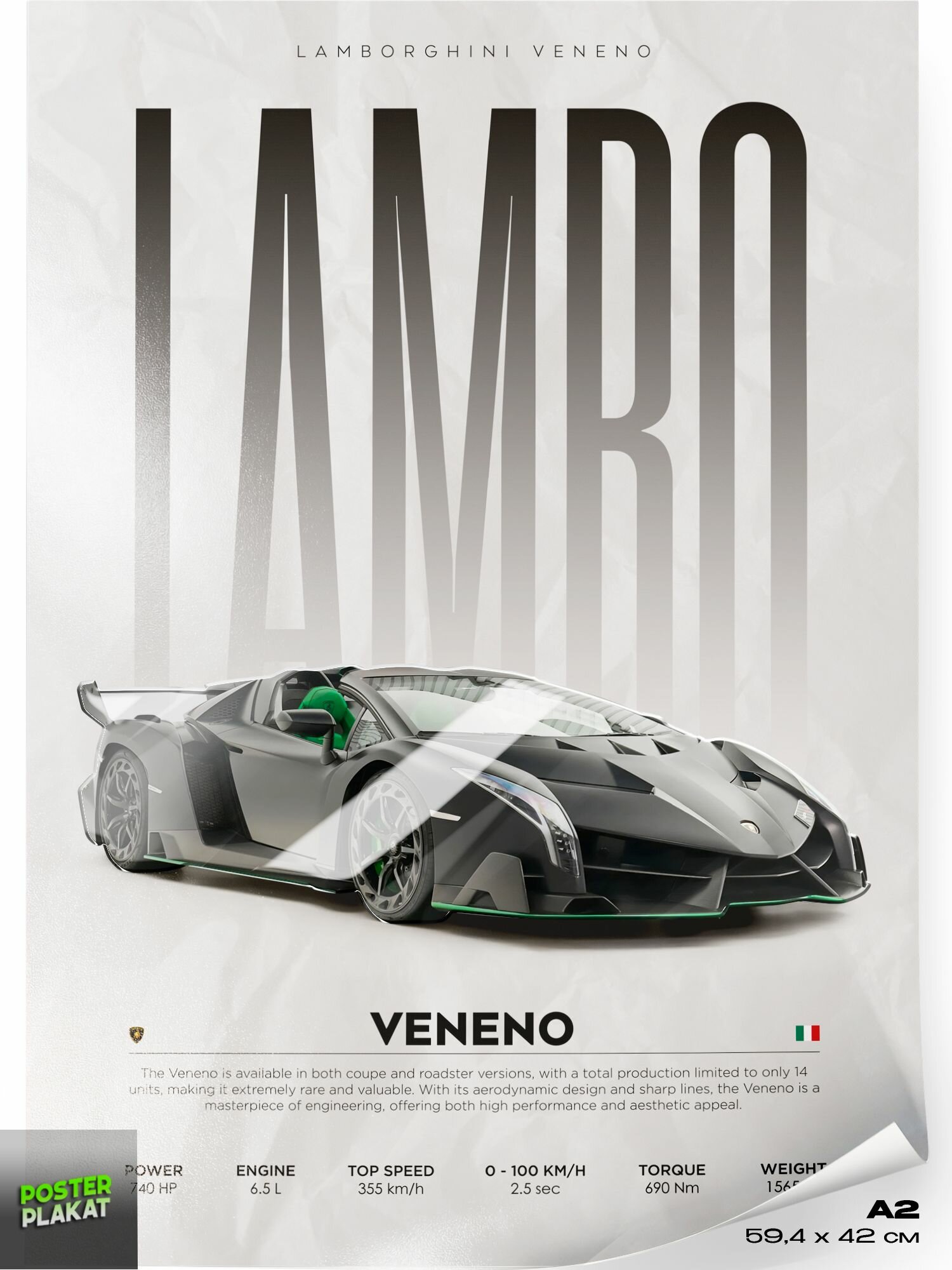 Постер на стену с машинами, Lamborghini Veveno, авто Ламборджини, для интерьера, А2 (60 х 42 см), Постер Плакат