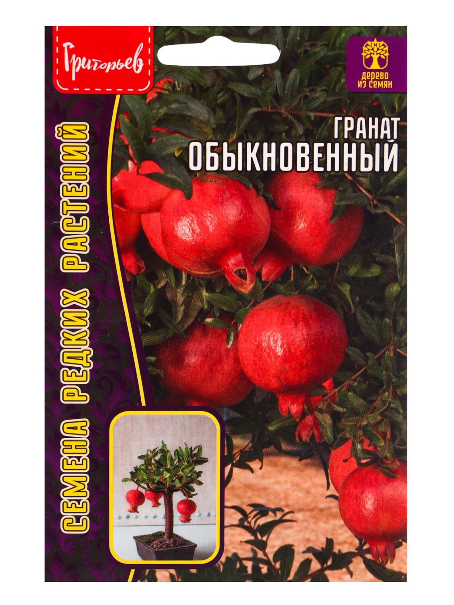 Семена цветов Гранат Обыкновенный 10шт. 12.29 г. 10967284