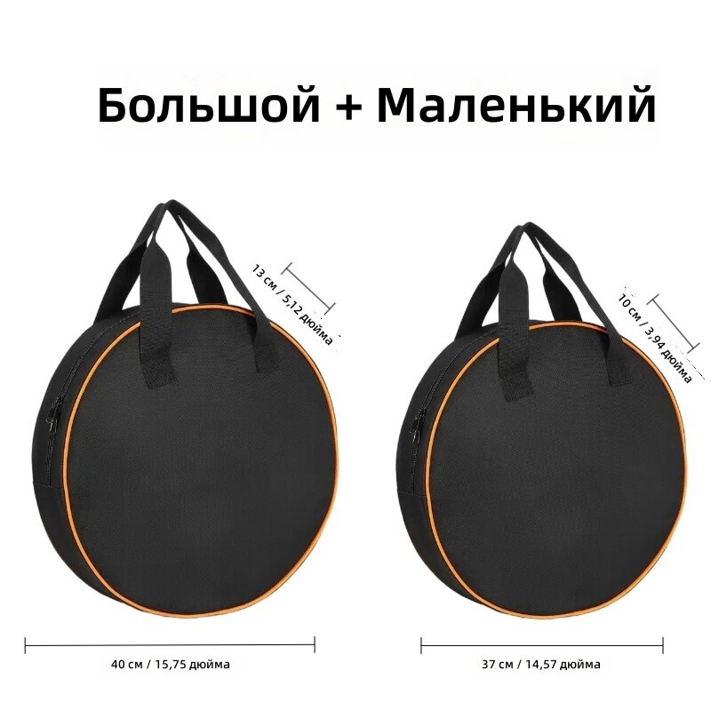 Сумка для инструментов круглая прочная с застежкой-молнией, 2 шт. (большой + маленький), оранжевая окантовка, для хранения кабелей, зарядных устройств и мелких инструментов, для кемпинга, сада, мастерской