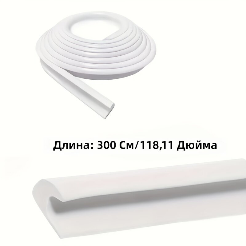 Водосточная лента для автофургонов самоклеящаяся J-образная, 3 м, белая
