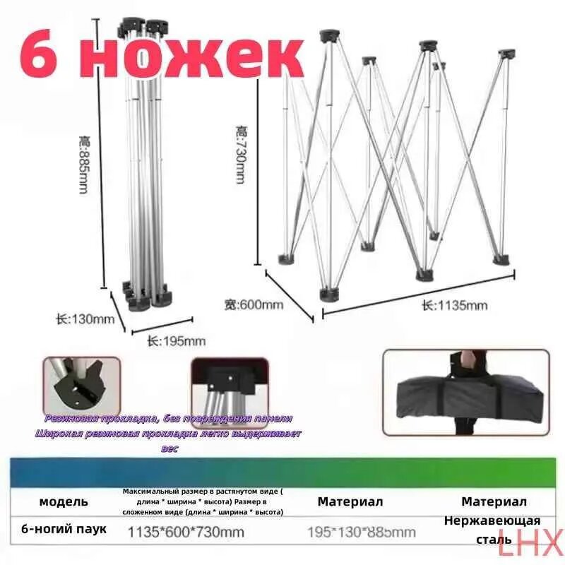 (1 комплект) Быстро выдвигающаяся стойка для верстака - 6ножек, сталь