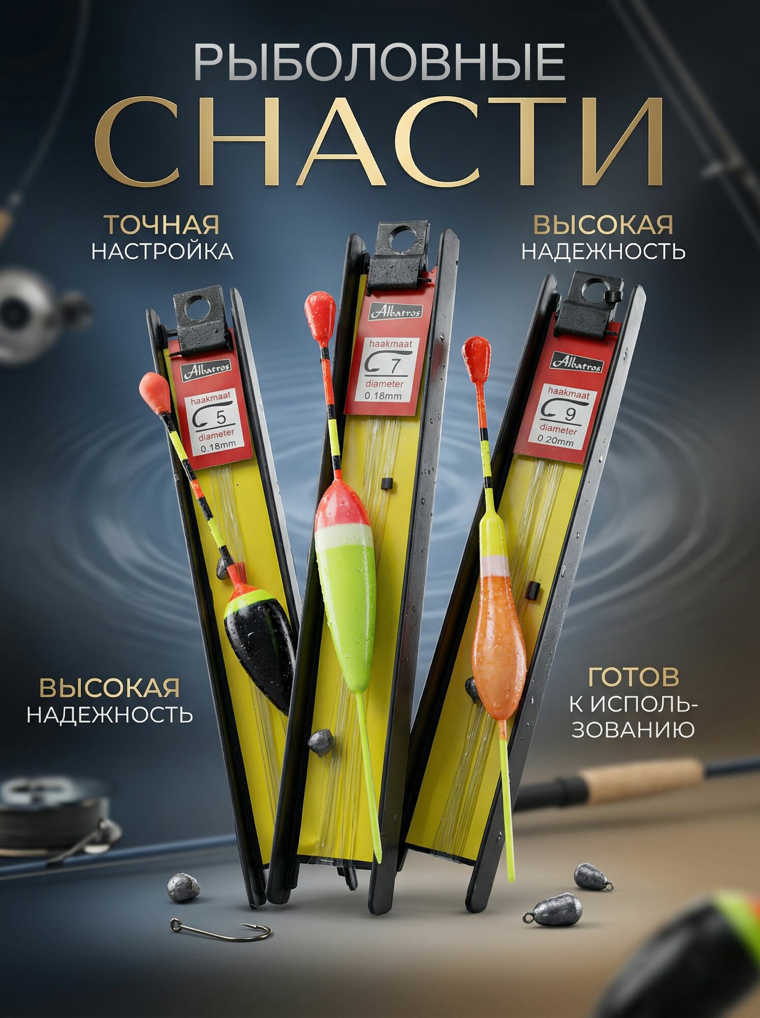 Набор для рыбалки 3 шт, поплавочные снасти / леска, мотовило, крючок, груз, поплавок поплавочная оснастка рыболовный комплект снасти для рыбалки