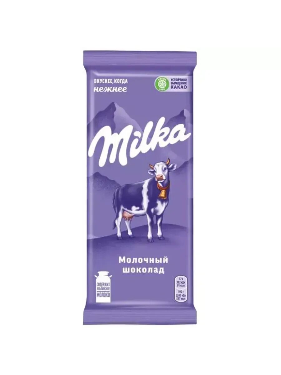 Milka France Шоколад молочный, 80 г