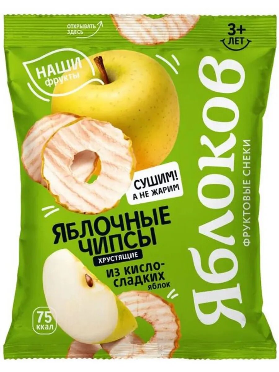 Яблоков Чипсы из кисло-сладких яблок, 25г