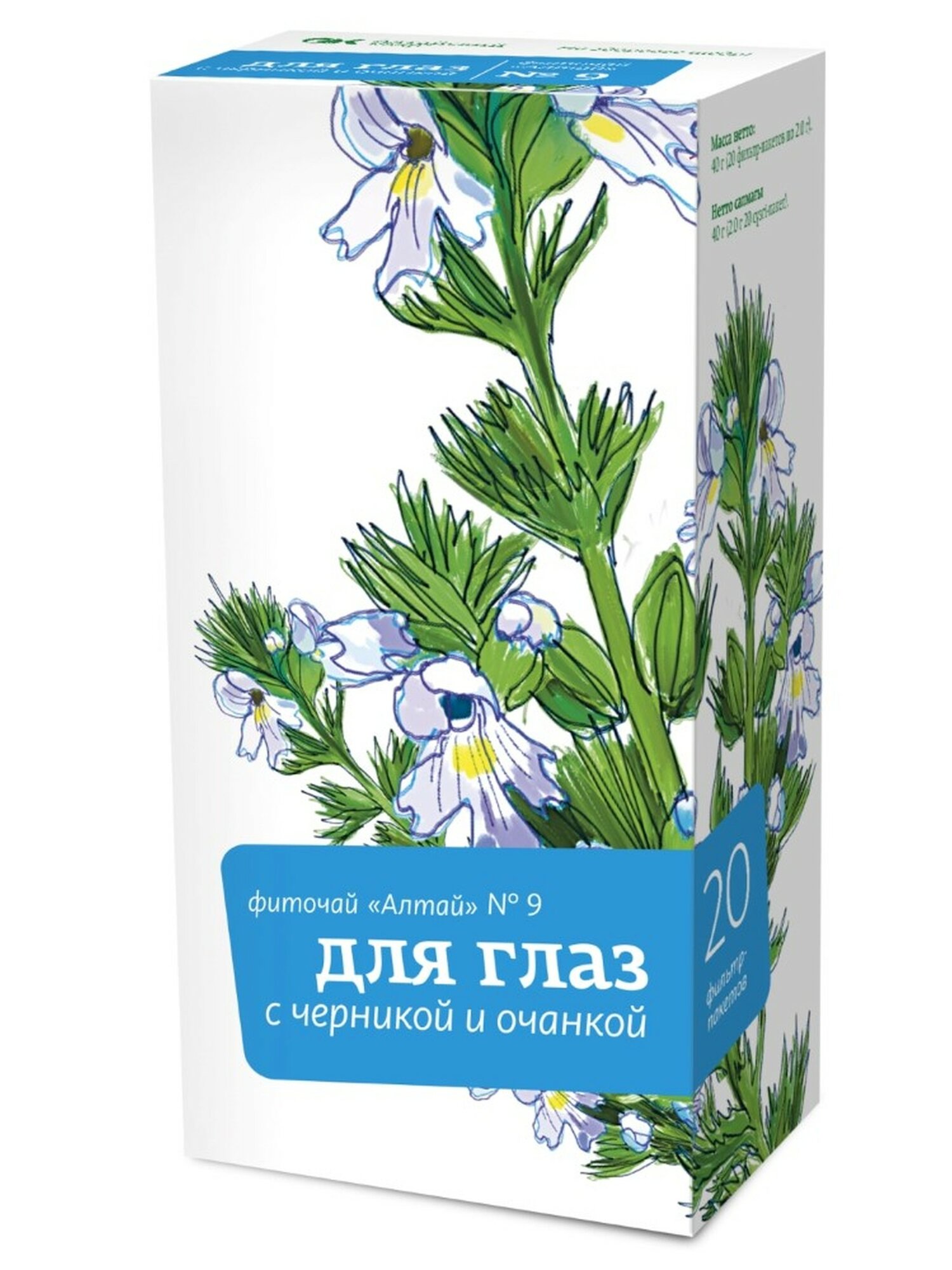 Фиточай алтай №9 Д/глаз черника/очанка 2,0 N20 Ф/П — Фиточай (сбор трав) - фильтр - пакеты массой 2,0 г - 20 шт в уп.