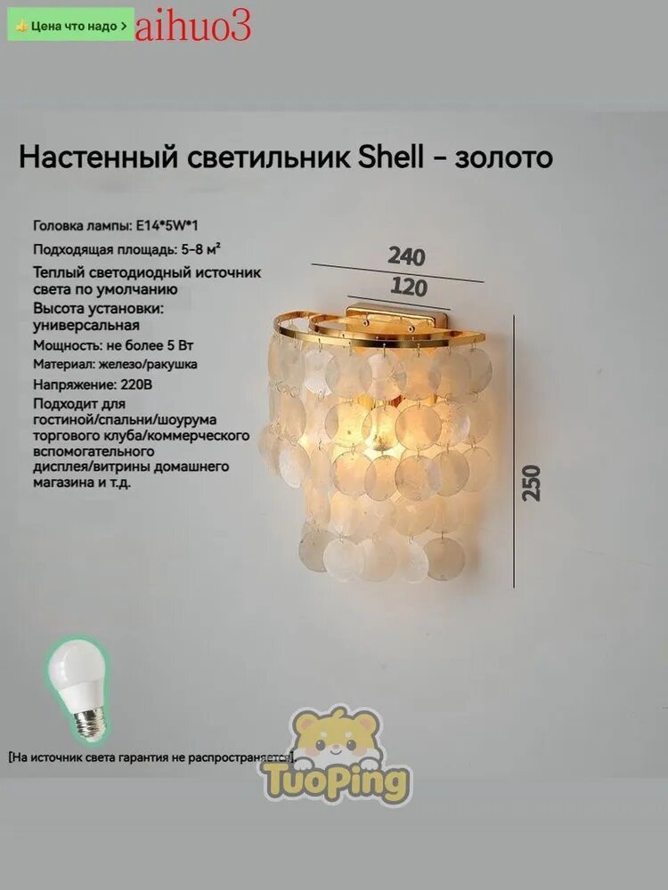 Настенный светильник, E14, 60 Вт