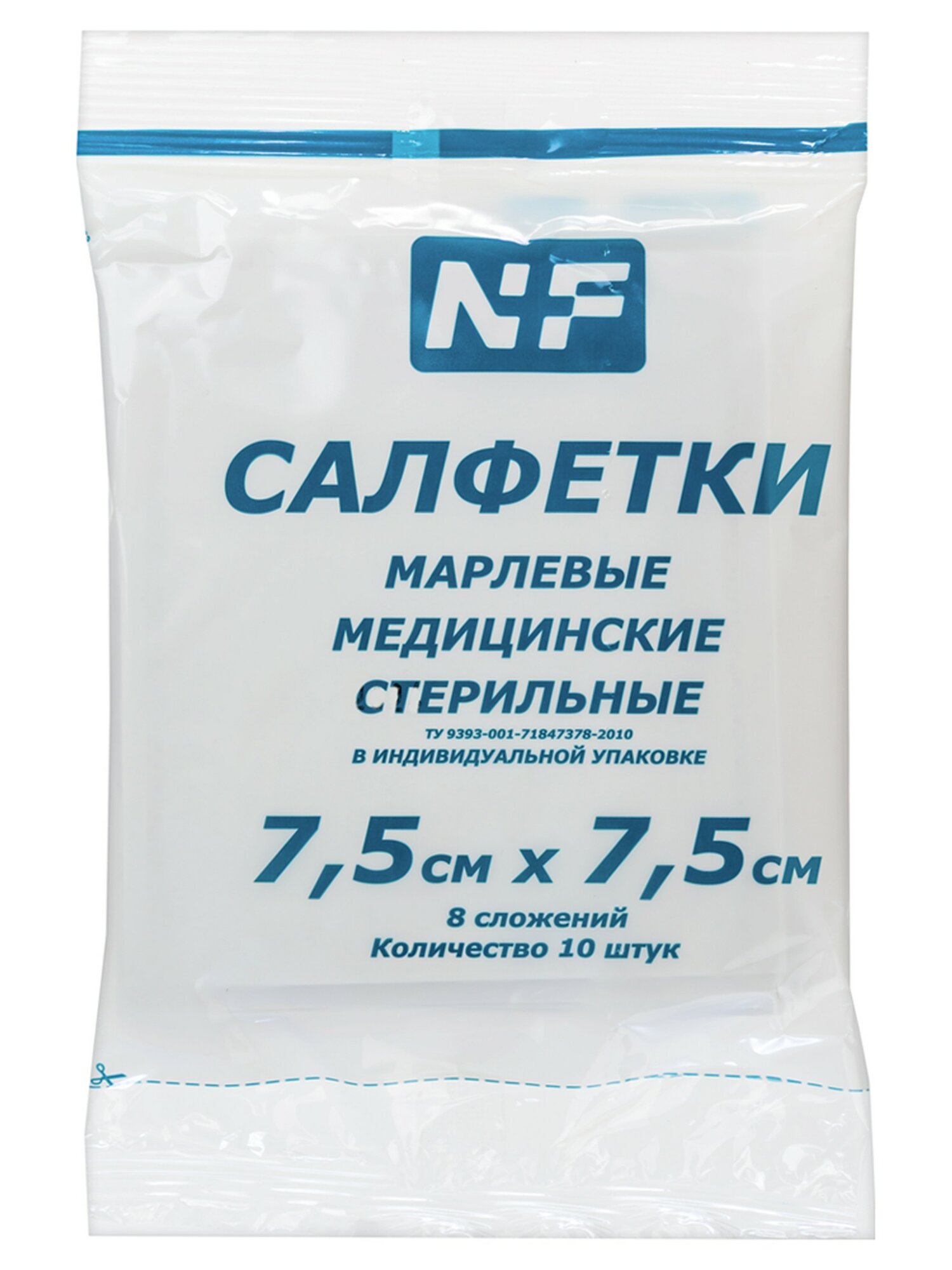 Салфетки марл медиц стерильные 8 слож 7,5Х7,5СМ N10 ИНД/УП/ньюфарм/