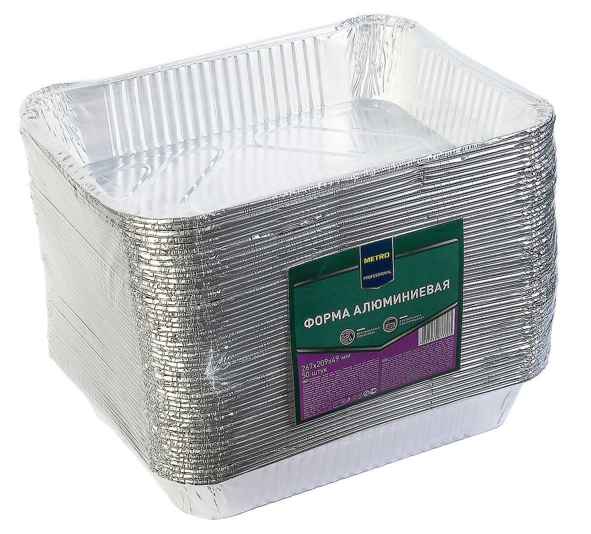 METRO PROFESSIONAL Форма алюминиевая 26.7 x 20.9 x 4.9см 50шт, 2л, (1 шт)