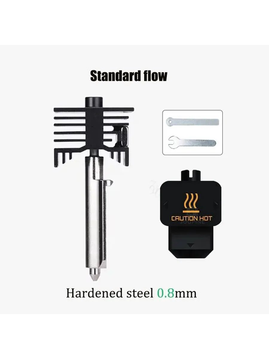 Горячий конец для Bambu Lab H2D BK0.2 standard flow 3 set — фото 1