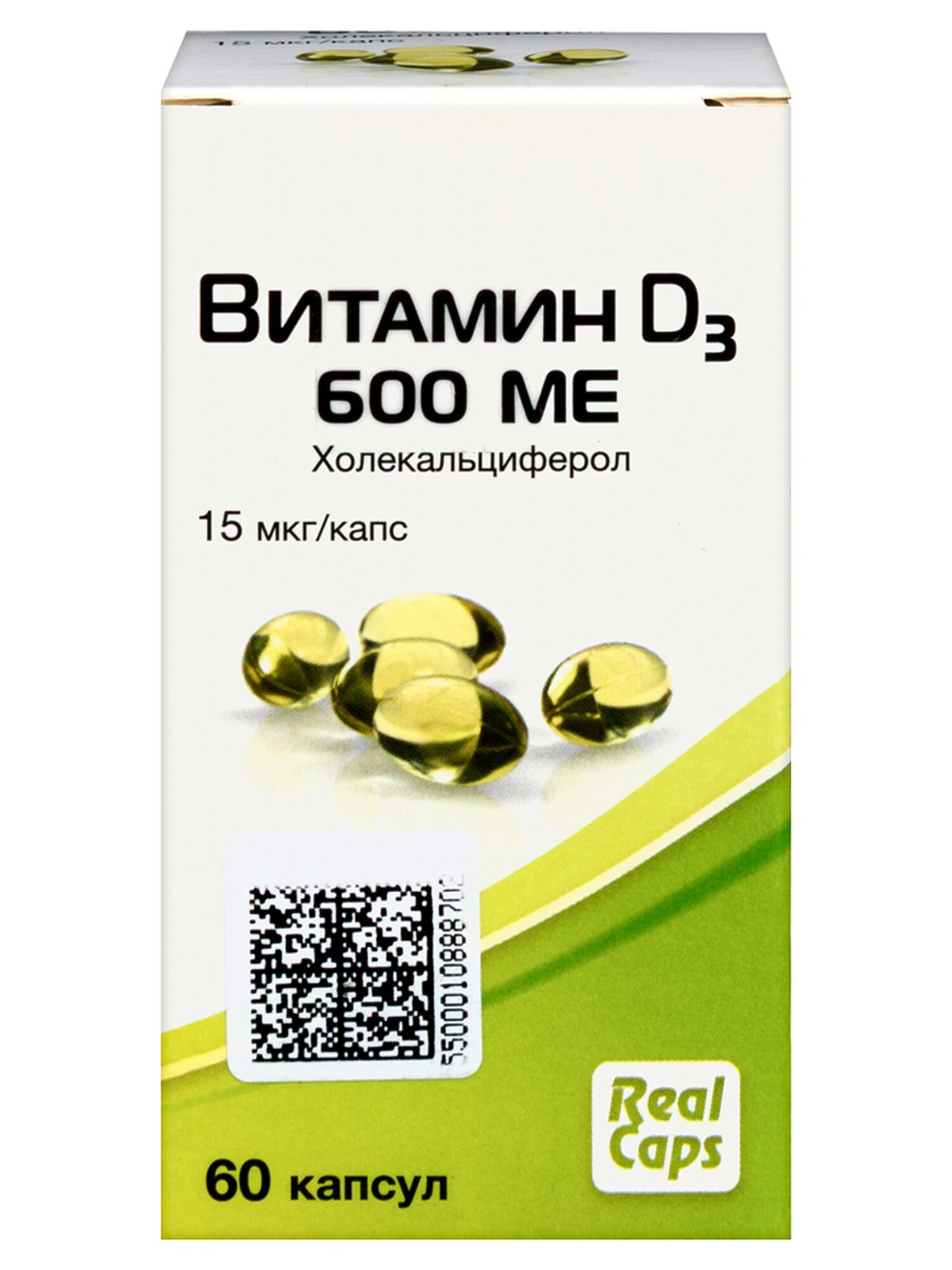 Витамин D3 600МЕ (холекальциферол) N60 капс ПО 410МГ — Капсулы массой 410 мг - 60 шт в уп.