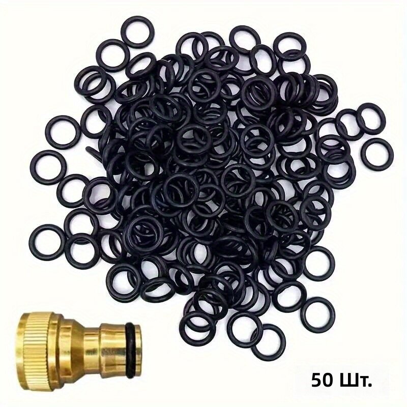 Уплотнительные кольца O-Ring из синтетической резины, 50 шт, внешний диаметр 16 мм, внутренний 11,2 мм, черные, для садовых шлангов, быстросъемных соединений, кранов, пистолетов для автомойки и насосов