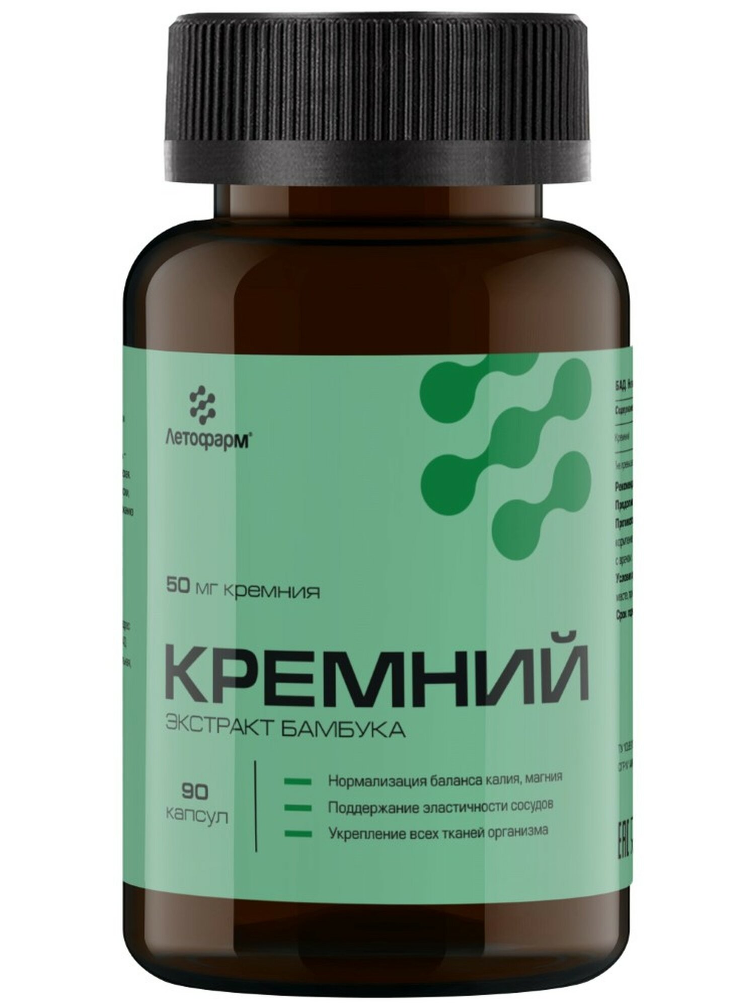 Кремний N90 капс ПО 0,43Г/летофарм/ — Капсулы массой 0,43 г - 90 шт в уп.