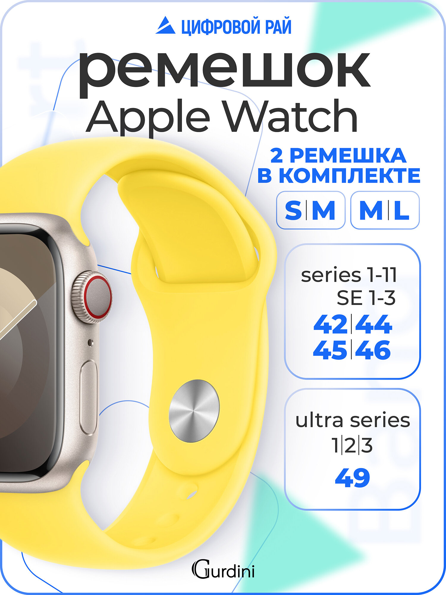Ремешок для Apple Watch 42/44/45/46/49 mm, Sport Band series, силиконовый с покрытием soft touch, цвет Lemon Cream