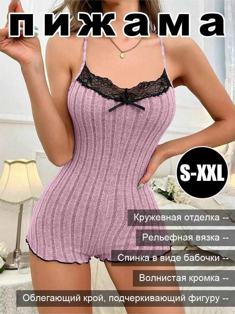 Ночная рубашка с открытой спиной и бабочками