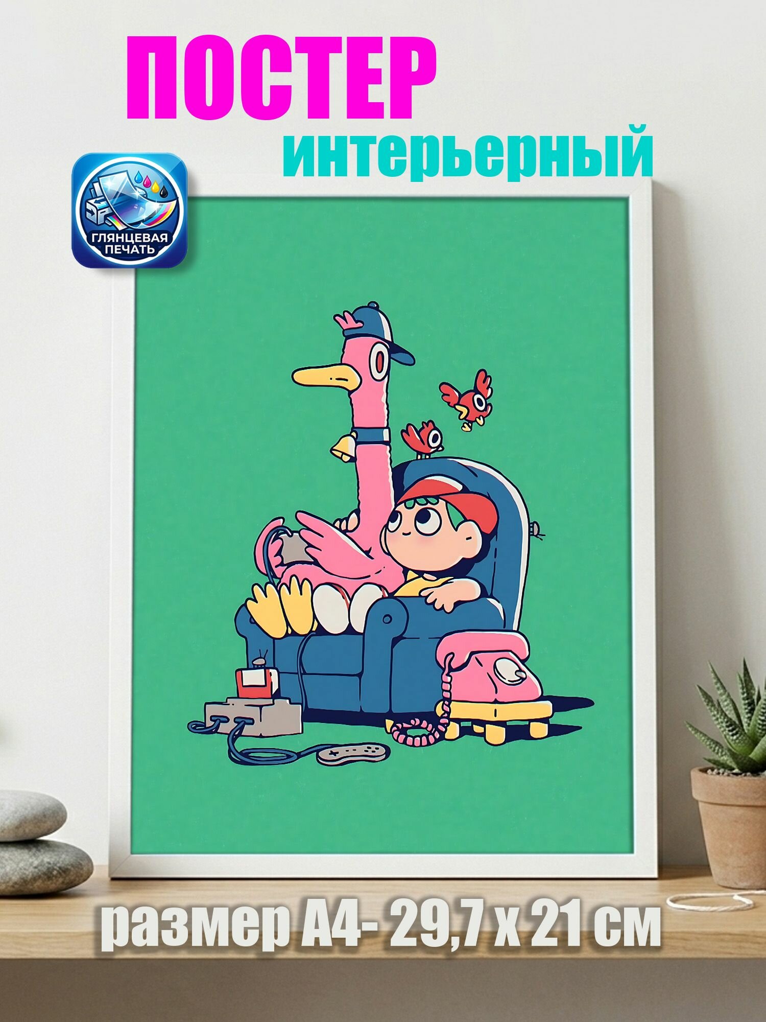 Постер Мальчик верхом на фламинго, плакат на стену интерьерный 21х30 см (А4)