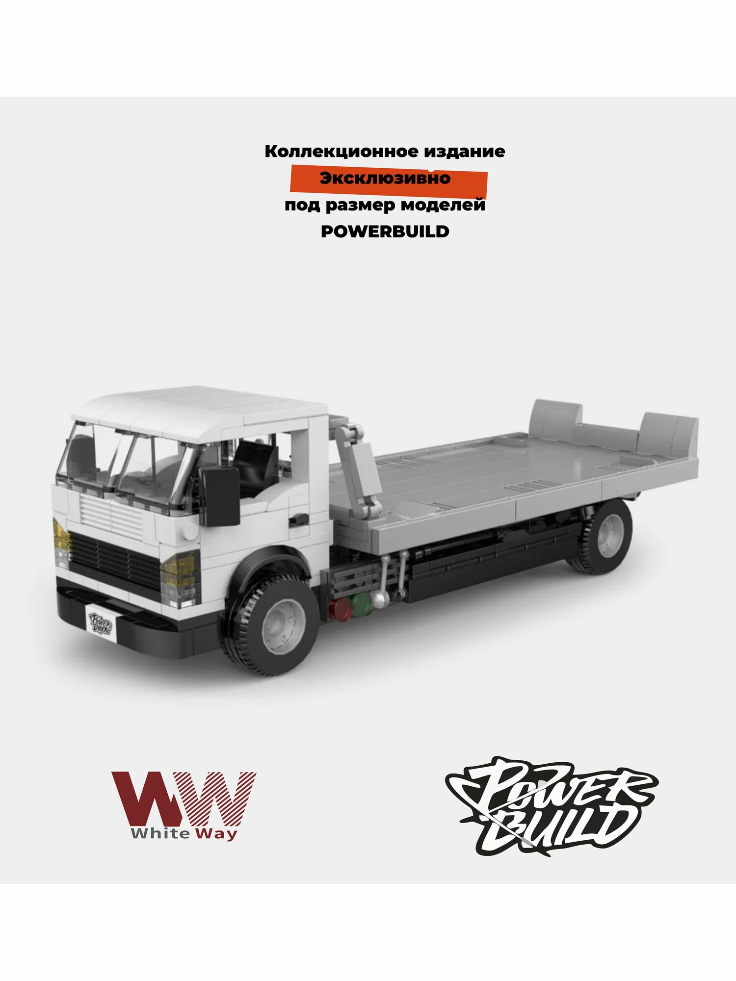 Конструктор Power Build, Japanese Rescue Truck, (482 дет.), Power Block PB8836, серия Карьера мечты, автовоз