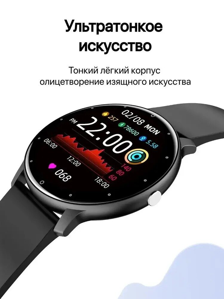 Умные часы Z10 pro smart watch — фото 1