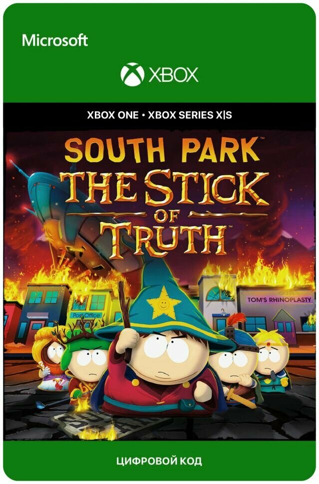 Игра South Park: The Stick of Truth для Xbox One/Series X|S (Аргентина), русский перевод, электронный ключ