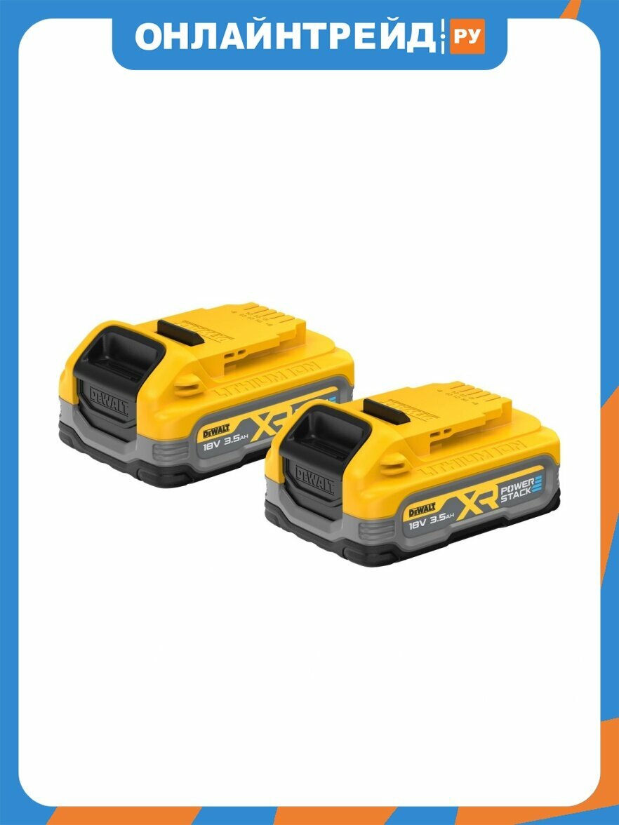 Компактная батарея Dewalt PowerStack DCBP318S2 (18 В, 2x3.5 Ач)