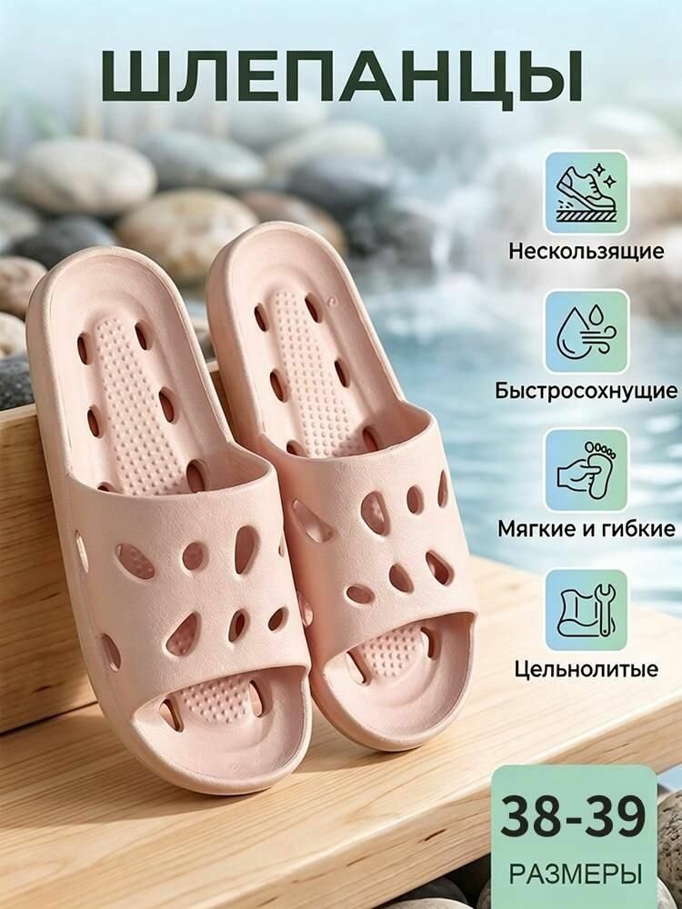 Тапочки, размер 3839, розовый
