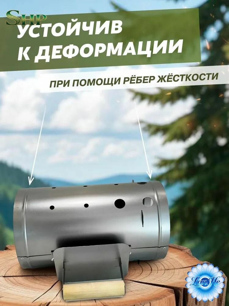 Стартер для розжига угля — фото 1
