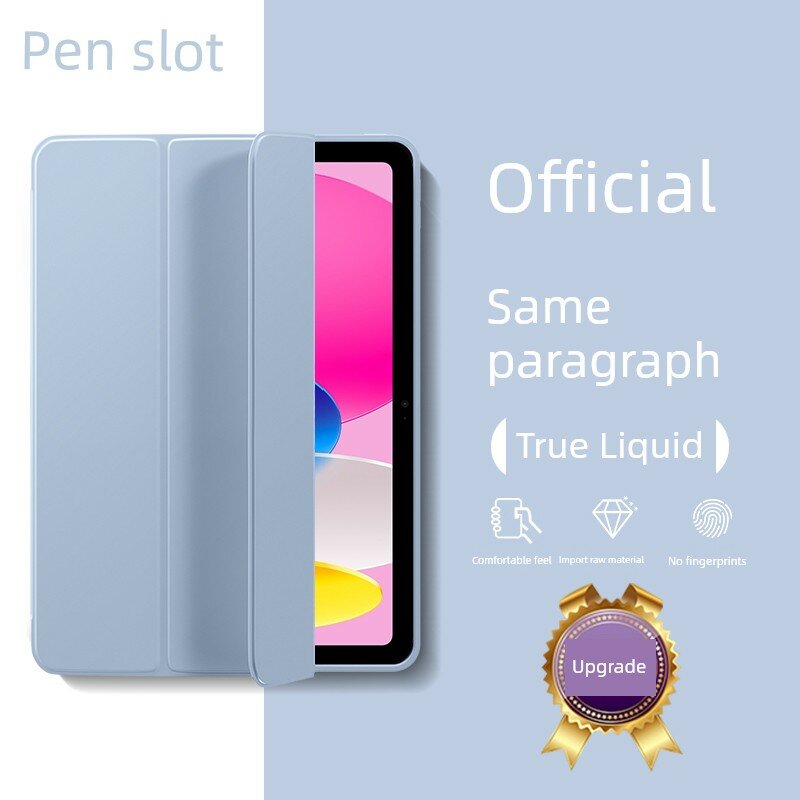 IPad Pro 2024/2025 11-дюймовый жидкий силиконовый чехол с отсеком для ручки в небесно-голубом цвете
