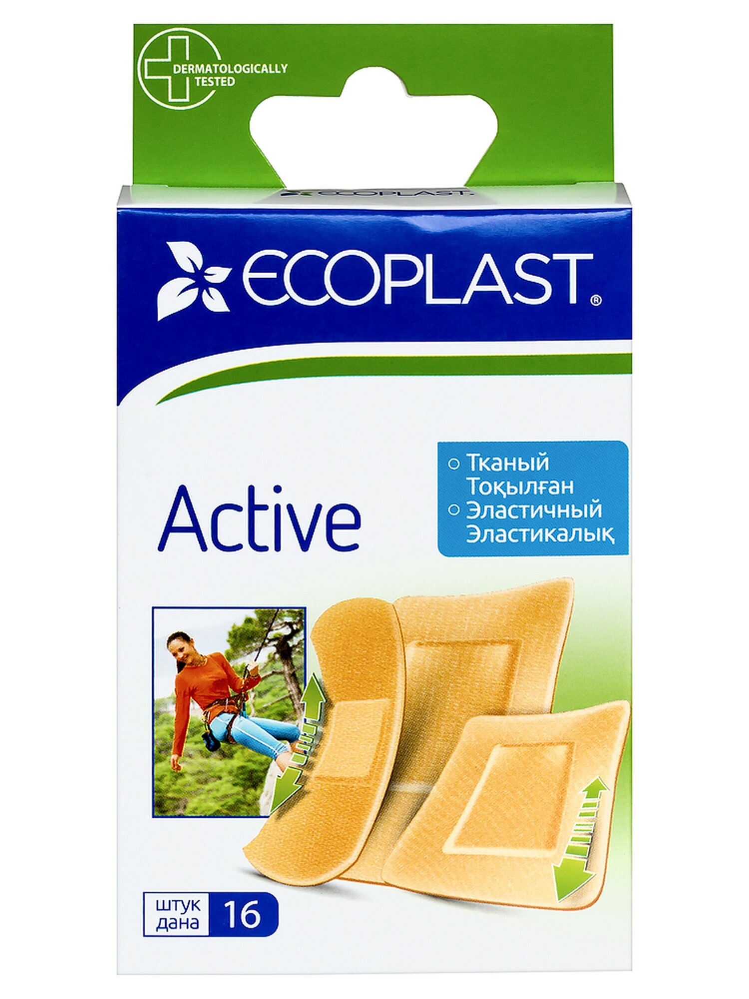 ECOPLAST набор пластырей МЕД ткан ACTIVE N16 — Набор пластырей в индивидуальной упаковке - 16 шт.