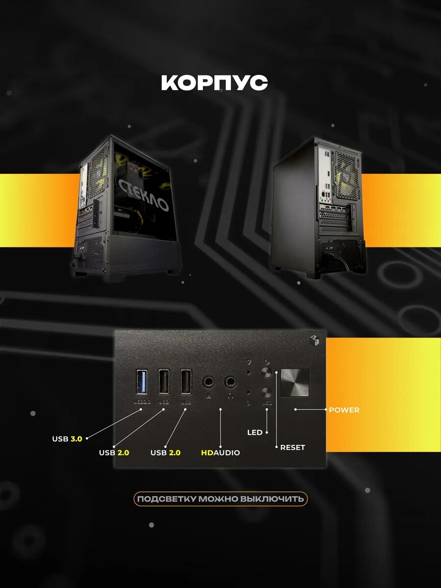 Системный блок мощный ПК, NVIDIA GeForce RTX 2060 SUPER, Intel Xeon E5-2680 v4, DDR4 16 ГБ, SSD 1 ТБ — фото 1