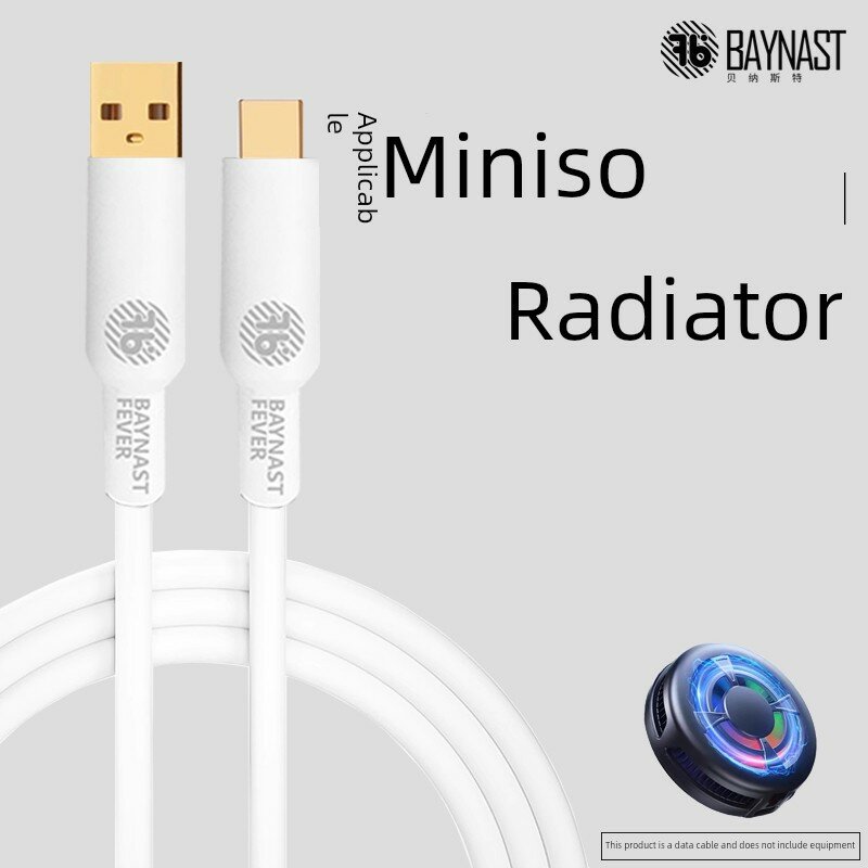 Подходит для USB-кабеля для зарядки телефона MINISO, кабеля для зарядки TL08, кабеля питания Type-C для охлаждающего