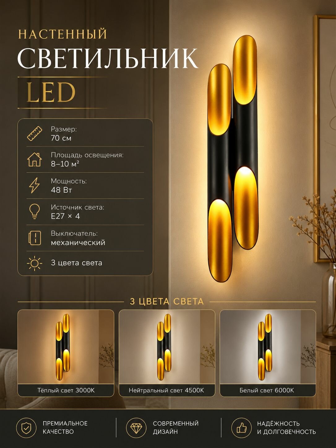 Настенный светильник E27, изготовленный из высококачественного алюминия