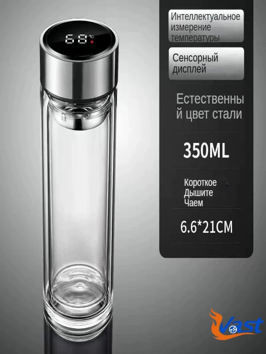 Термос С ситечком, Ударопрочный корпус, С термометром "Чайная перегородка.", 0.32 л